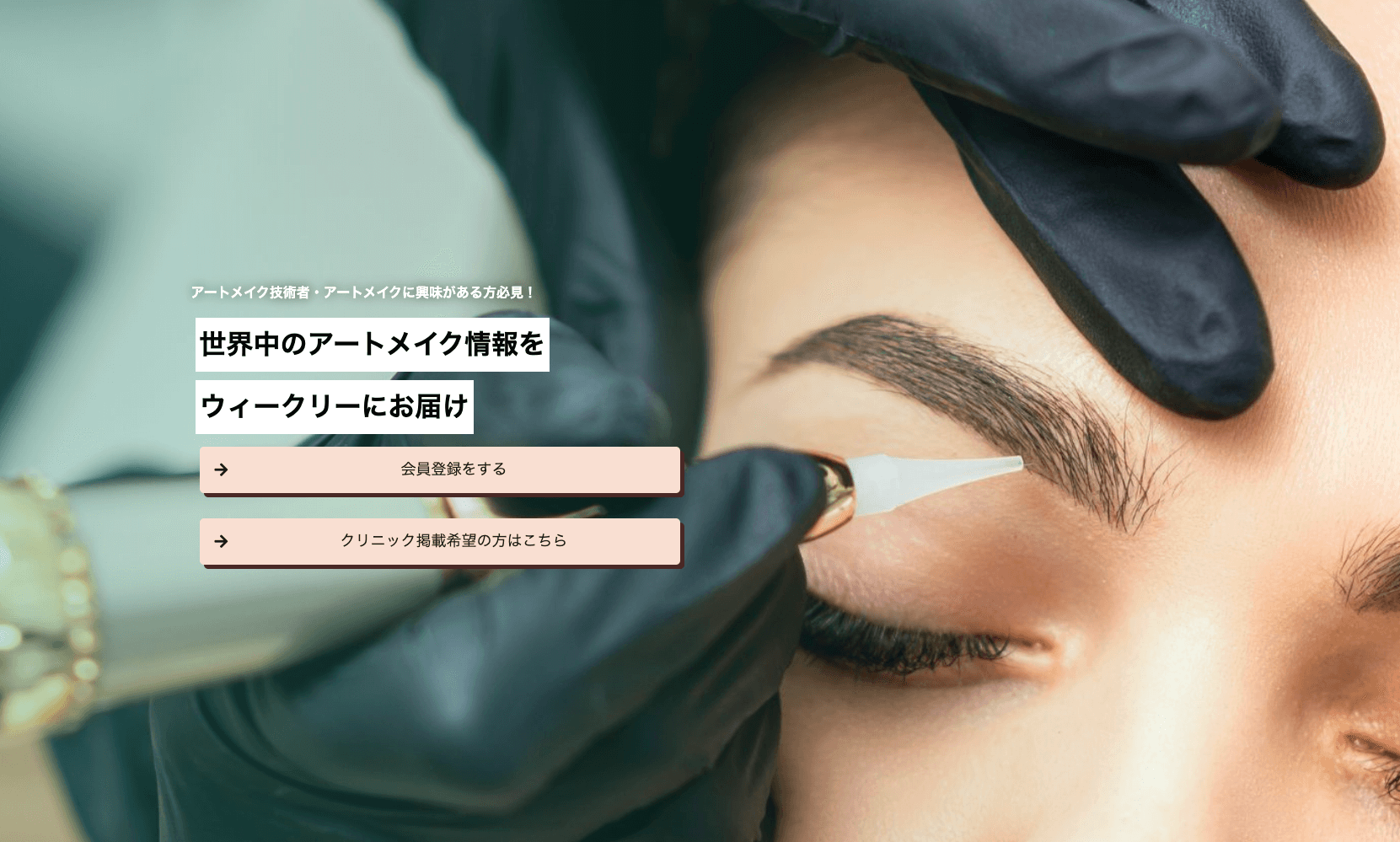 PMU HUBサイト「Next in PMU」公開のお知らせ | NMT Group