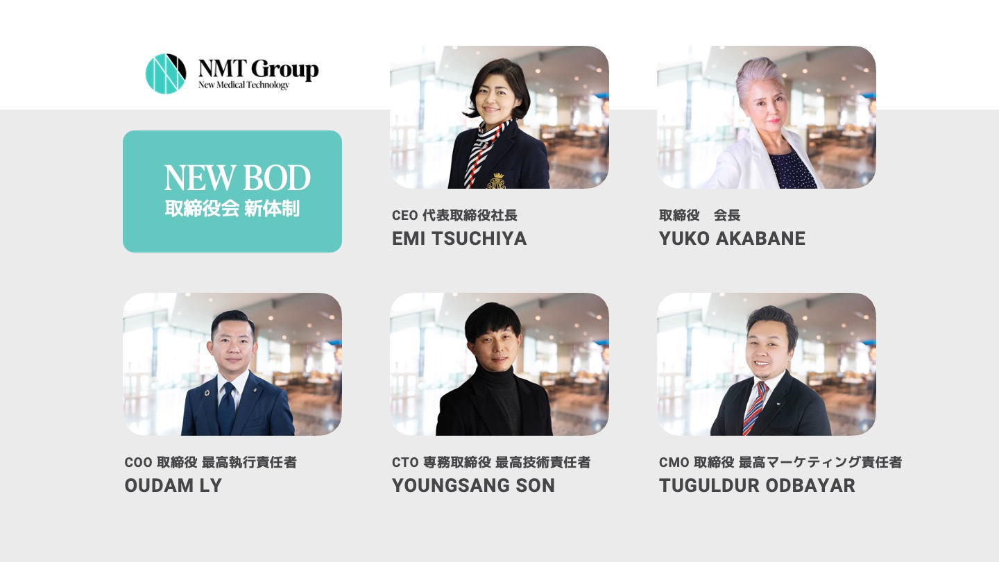 NMT Group Announces New Vision and Strategic Plan for FY2024 | NMT Group